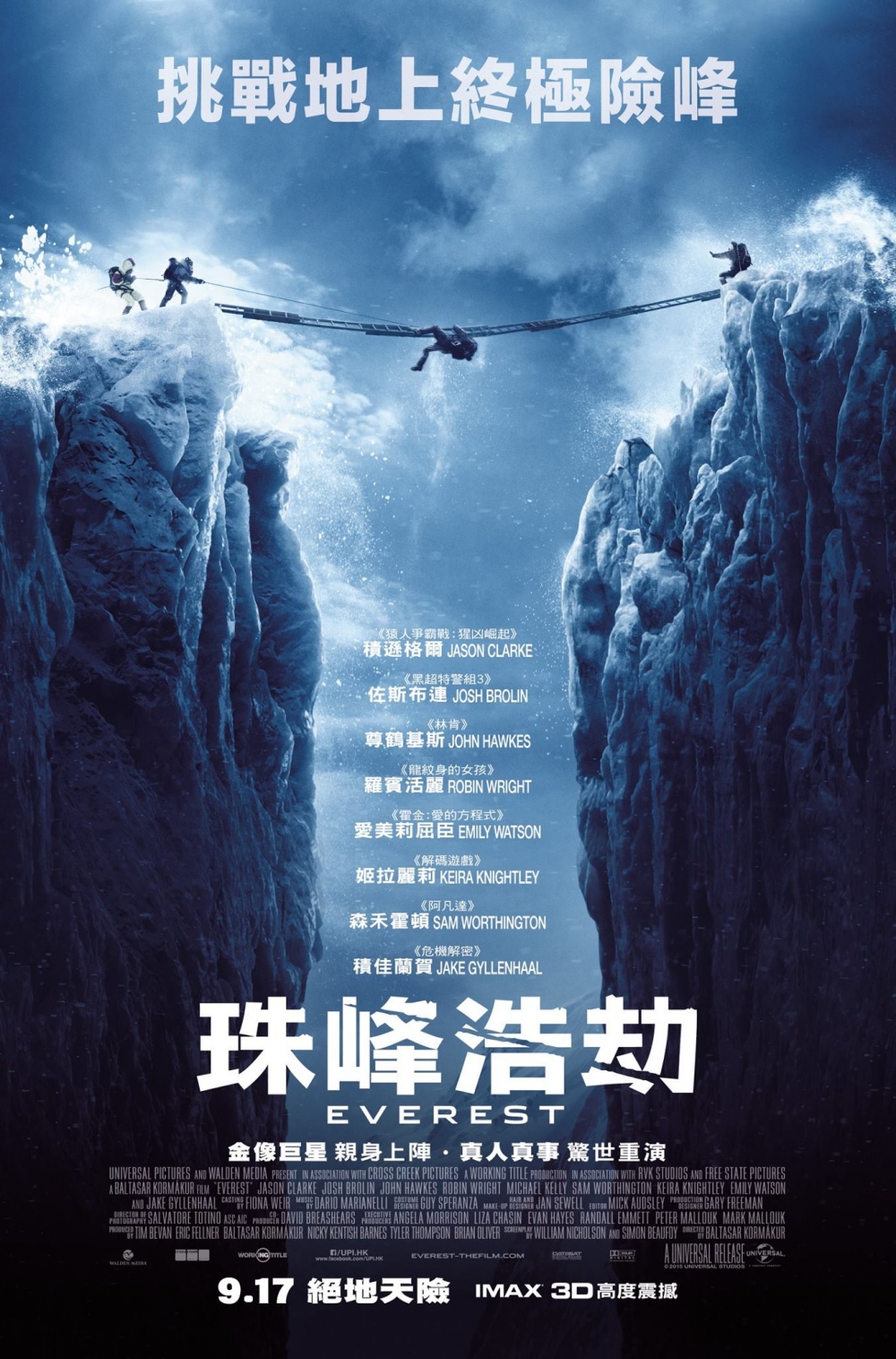 Posters & Stills Gallery | Everest | 2015 Movies | Tube