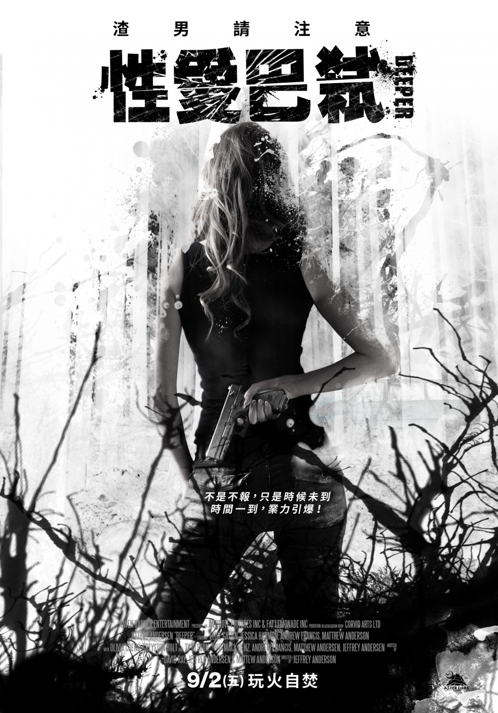 Deeper | 2014 Movies | Tube