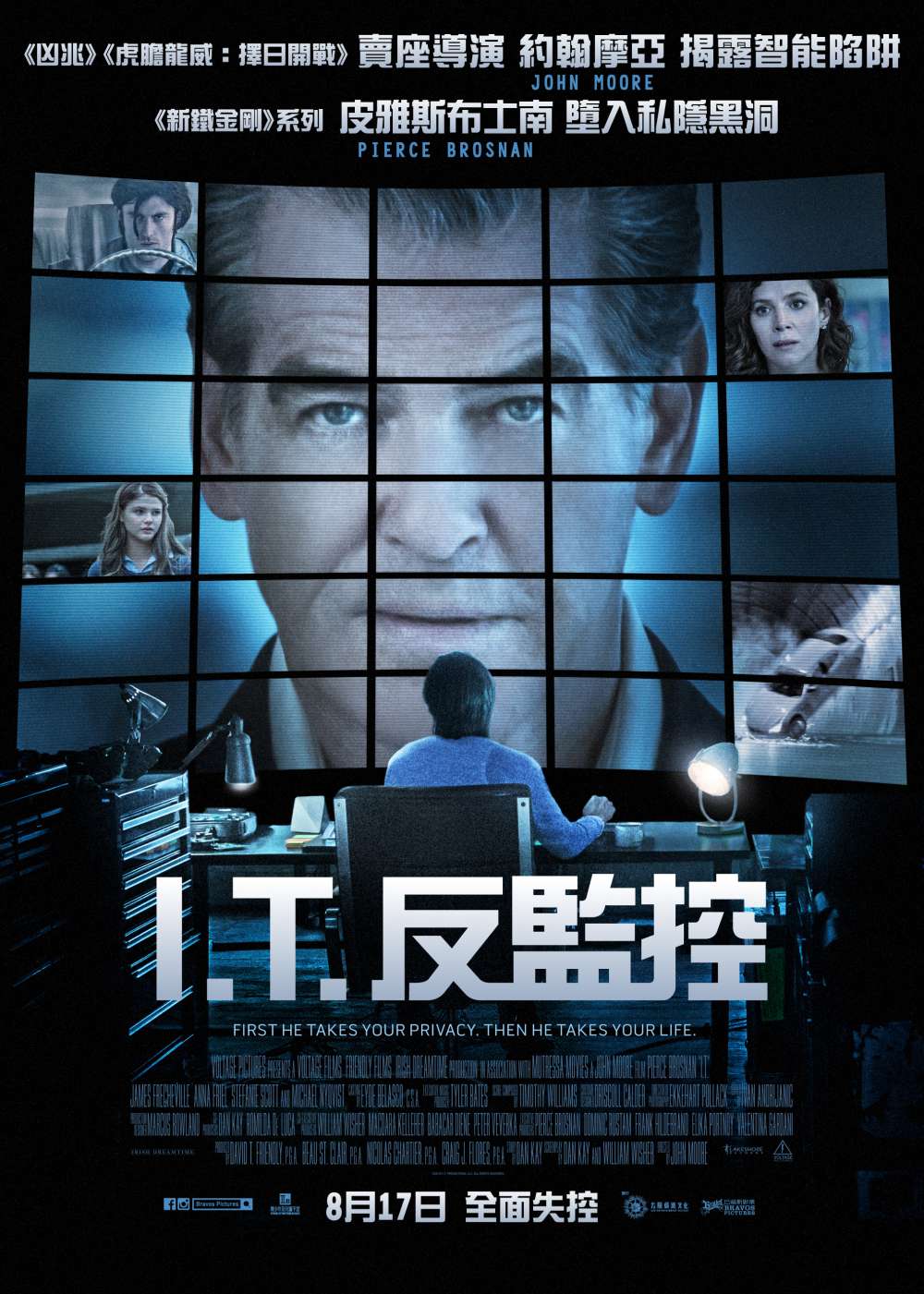 Hong Kong Poster | I.T. | 2016 Movies | Tube