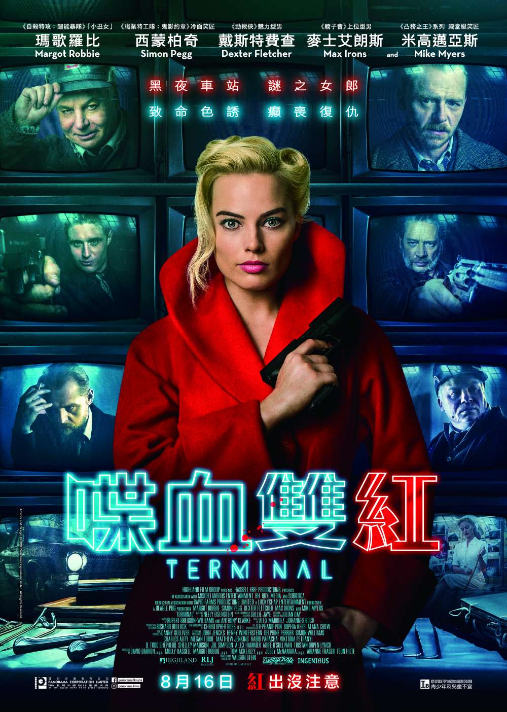 Terminal Movie Download In 1080P at Thomas Lujan blog