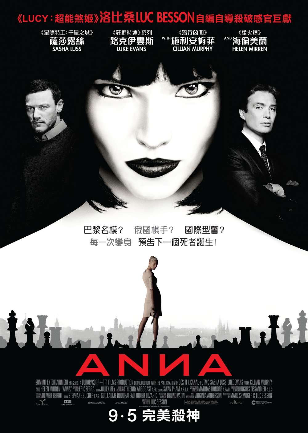 France Poster | Anna | 2019 Movies | Tube