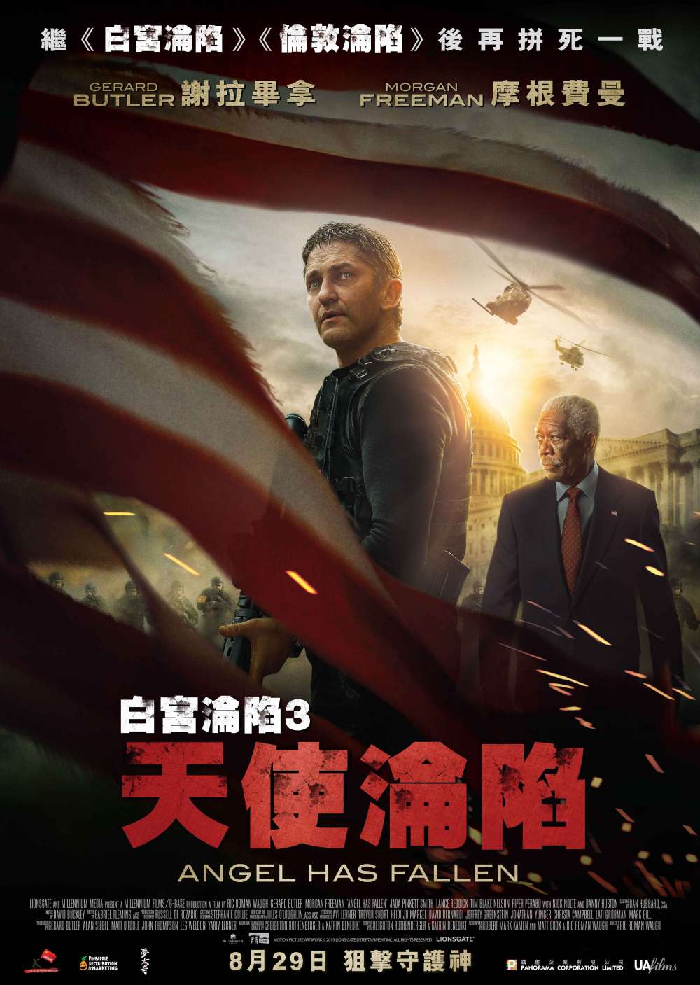 Hong Kong Poster | Angel Has Fallen | 2019 Movies | Tube