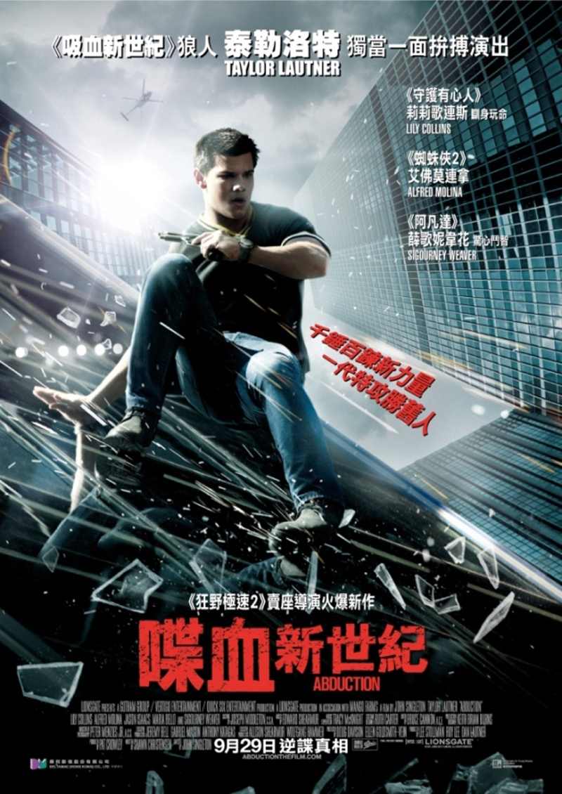 US Poster #2 | Abduction | 2011 Movies | Tube