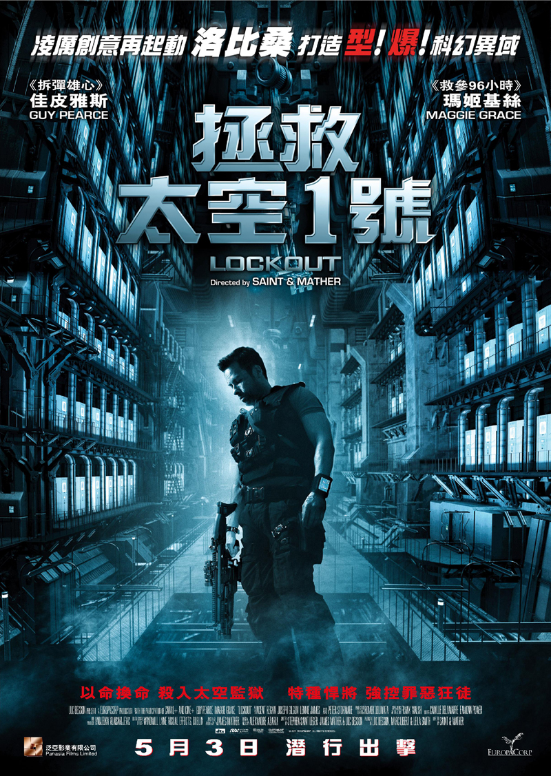 Posters & Stills Gallery | Lockout | 2012 Movies | Tube