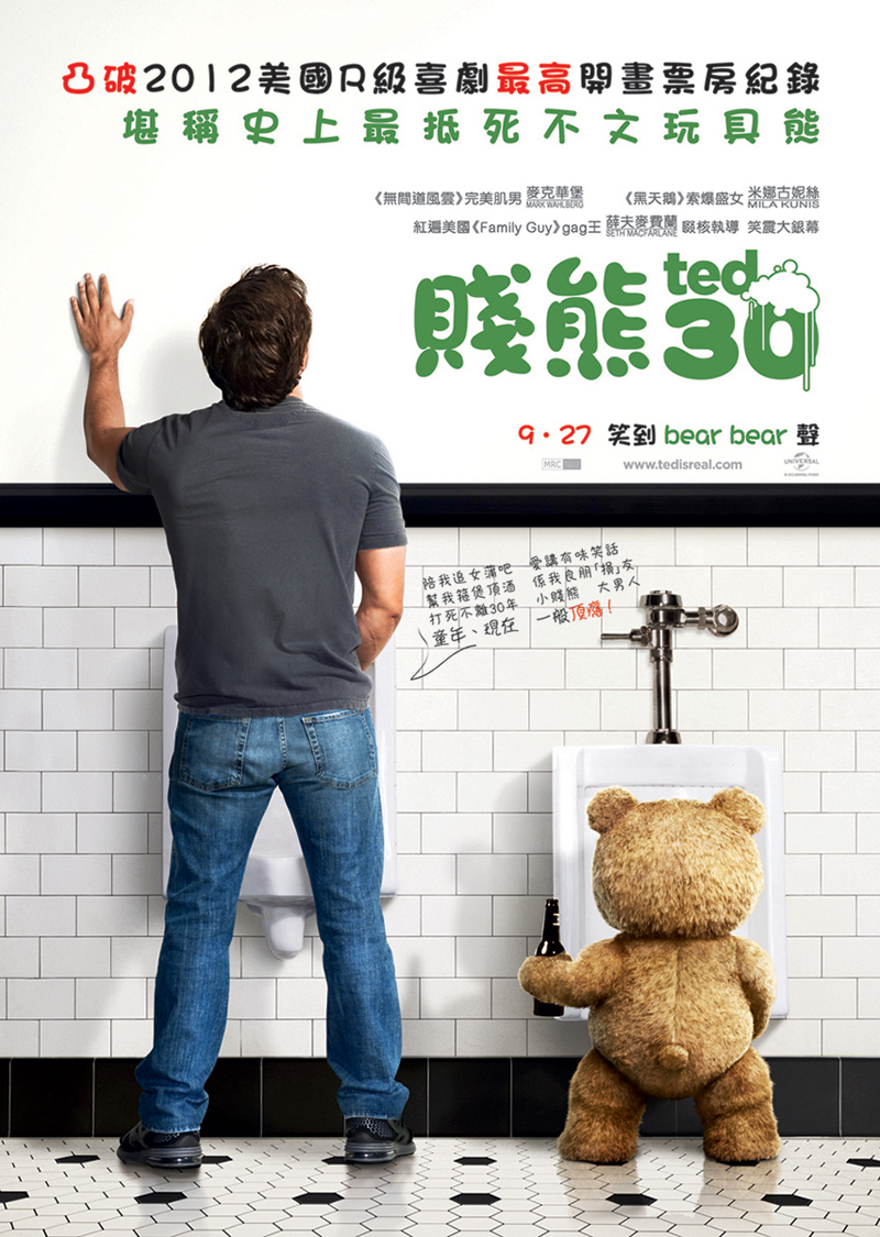 Posters & Stills Gallery | Ted | 2012 Movies | Tube